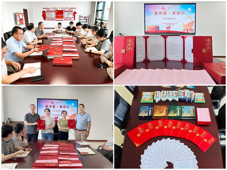 携手同心 感恩奋进——蓝科高新举办中秋慰问活动